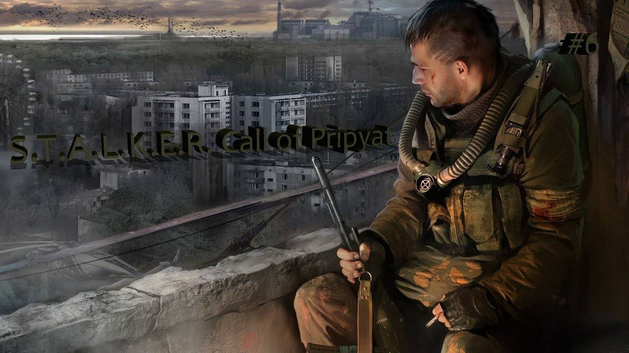S.T.A.L.K.E.R. Call of Pripyat/ Как сорвать сделку или приключения на Затоне /part 6