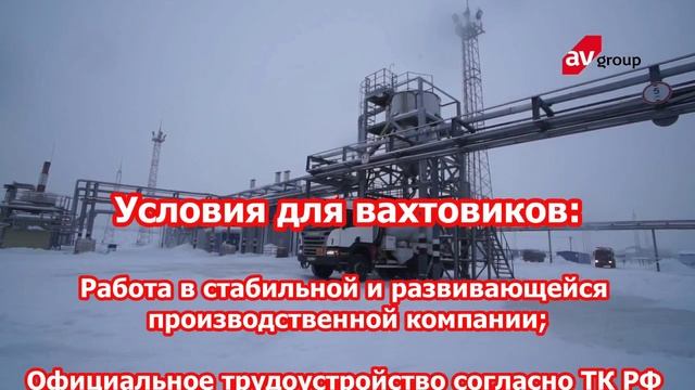 ООО Азот Майнинг Сервис вахта на Эльгинском угольном комплексе.mp4