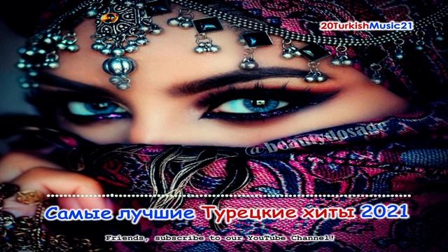 Самый лучшие Турецкие ХИТЫ -  Turkish TOP Music 2021 (5).mp4