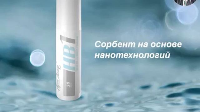 Метаболический синдром, применение H&B control @Артлайф Artlife Беларусь.