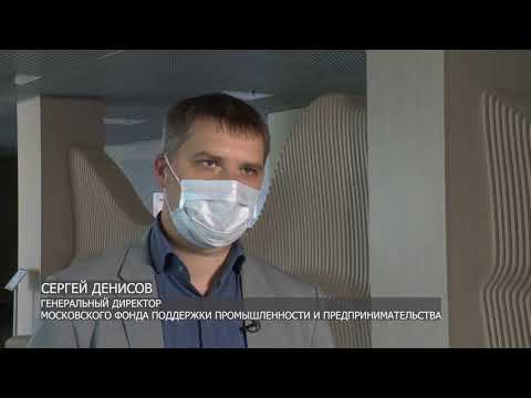 ПОДДЕРЖКА ПРОМЫШЛЕННОСТИ И ПРЕДПРИНИМАТЕЛЬСТВА: КАК ЭТО РАБОТАЕТ?