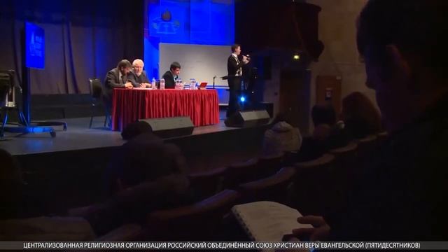 Собор РОСХВЕ 2014. Итоги