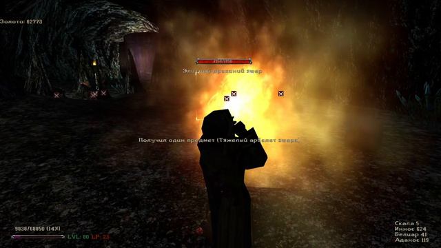 Gothic 2 Мод Гильдии1.5.Часть 178.Ирдорат.Предатель Педро.Дракон Феодарон.Залы Ирдората.