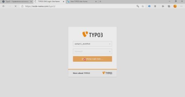 Установка typo3 на хостинг