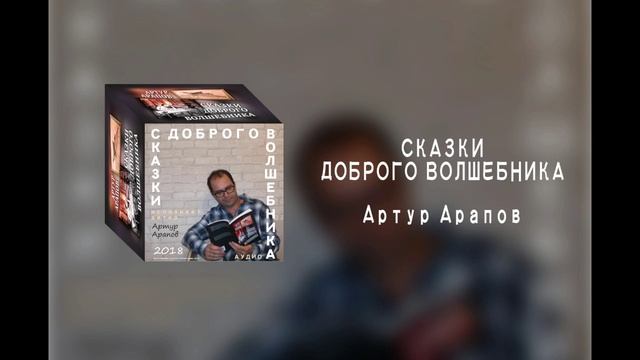Сказка про Луну и бабу Глашу