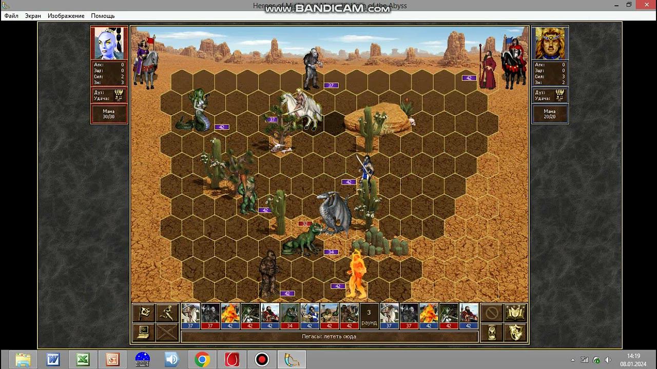 Турнир 4 уровня с Автоматонами 1 тур