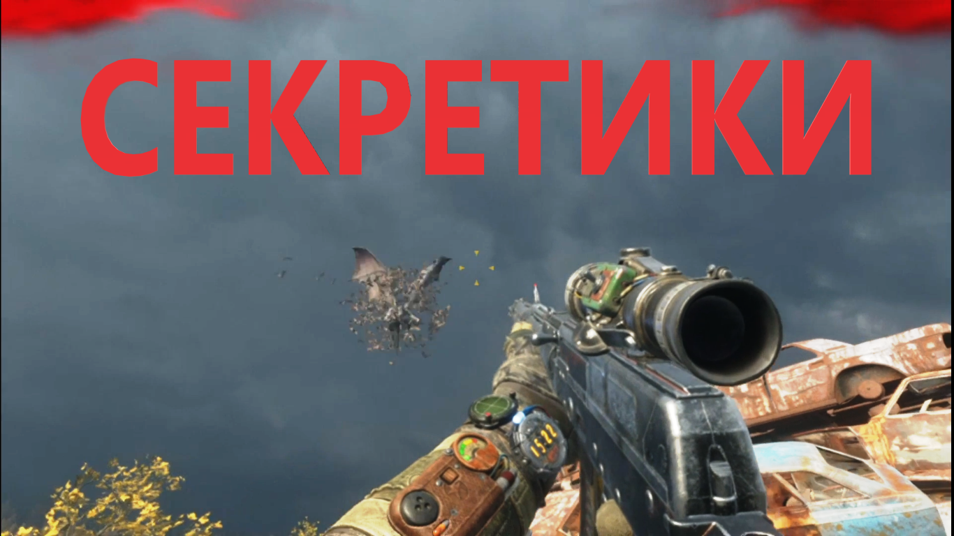 Metro Exodus История Сэма #8 Секретики