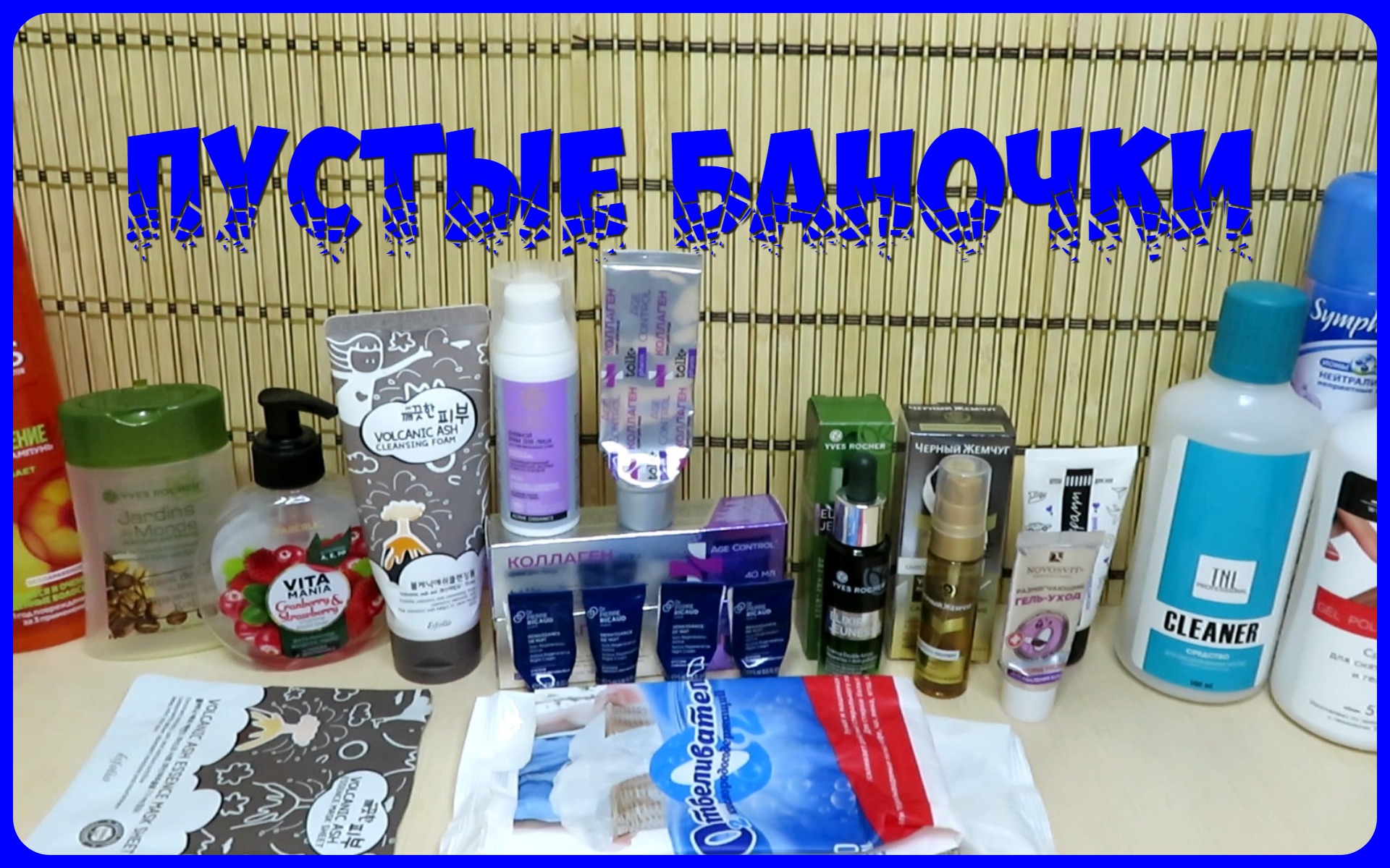 Пустышки / Я нашла его ❣❣❣  / Восторг и разочарование / Честный отзыв / Elenitka Уфа