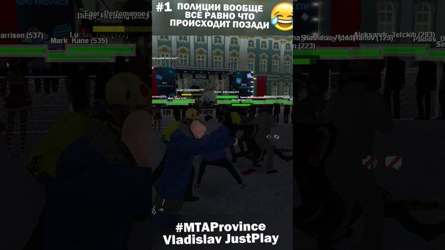 БАРХАТНЫЕ ДВИЖЕНИЯ на ДВОРЦОВОЙ ПЛОЩАДИ на 1 МАЯ в MTA PROVINCE!!! ? #Клипы #1Мая #2023