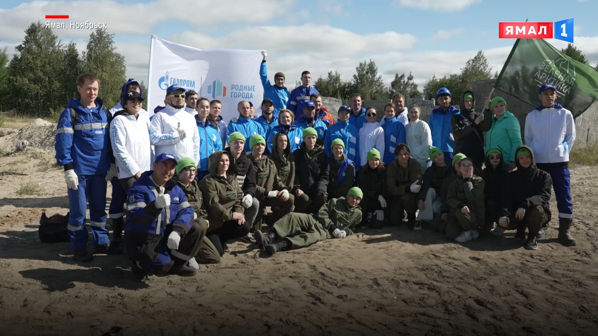 Разделить, нельзя оставить: комплексный подход к заботе о природе Ямала