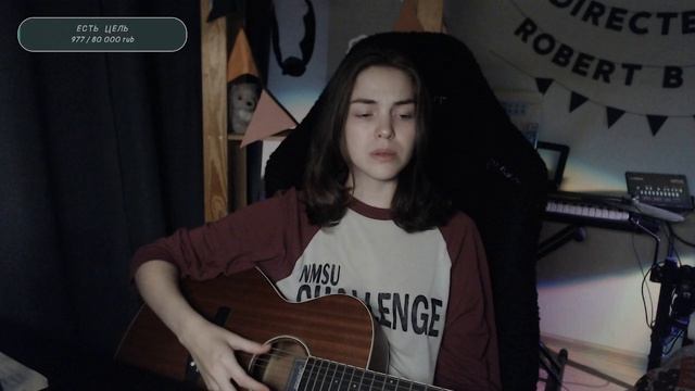 Алина Орлова - Голуби (Naushko acoustic cover)