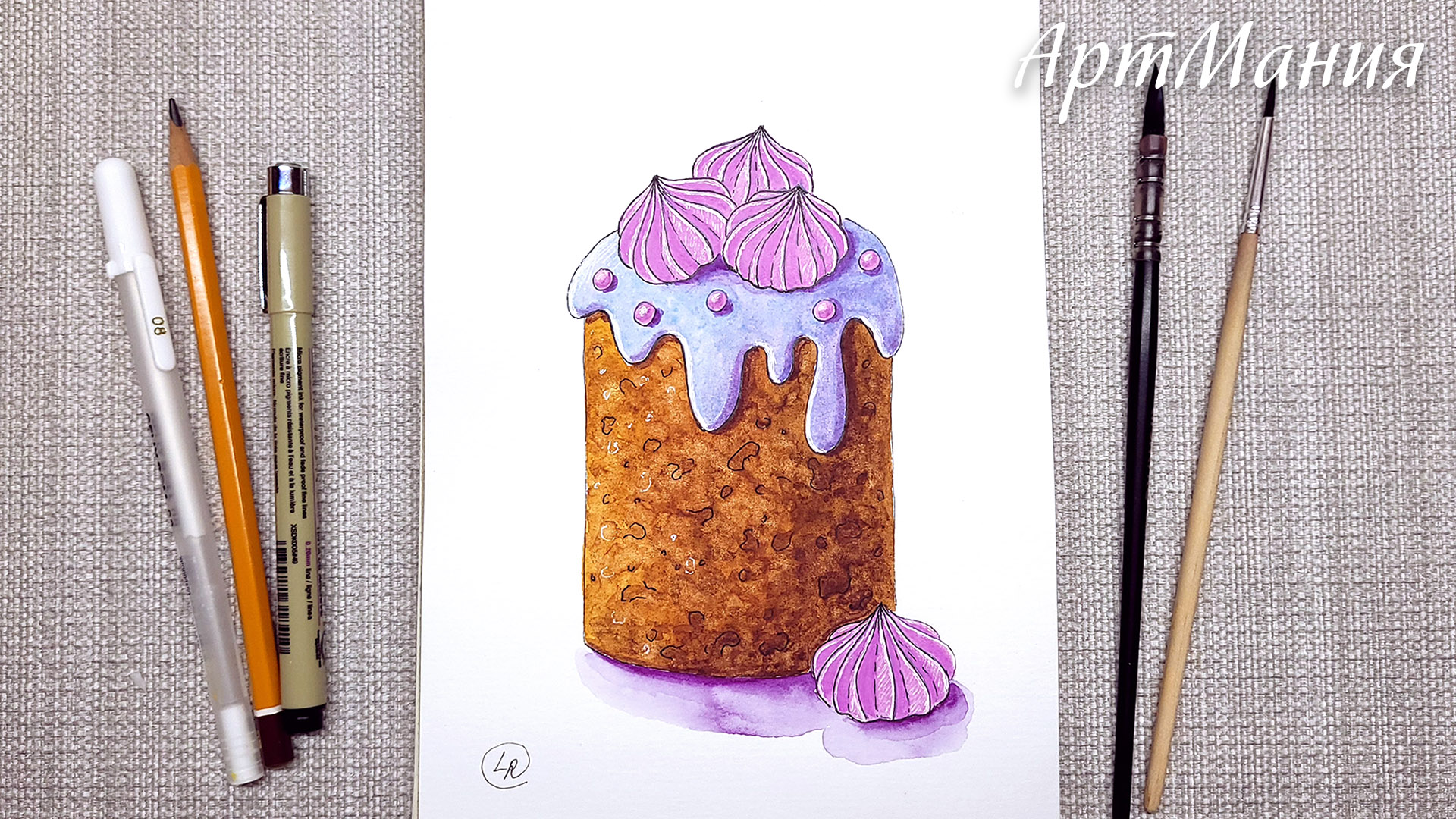 Пасхальный Кулич - Рисунок акварелью