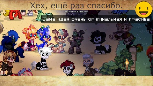 Поросёнок на критике скинов в Pony Town