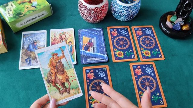 БЛИЗНЕЦЫ ДЕКАБРЬ 2021 [Таро прогноз]