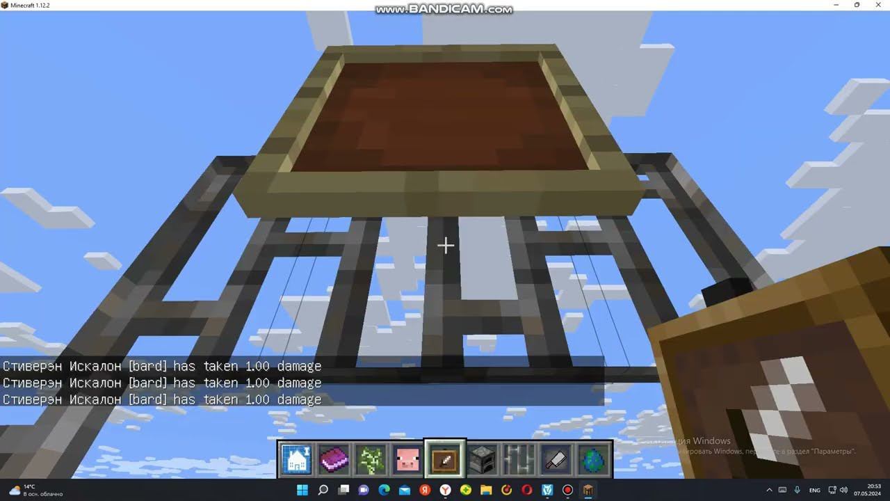 Играю в майнкрафт (часть 1)