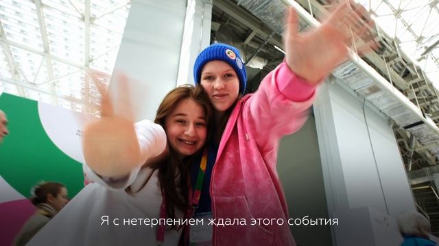 В «Сириусе» проходит Всемирный фестиваль молодежи