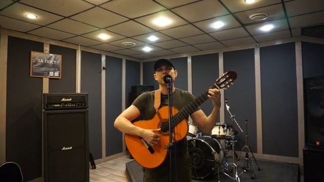 Капитал (Ляпис Трубецкой, кавер)
