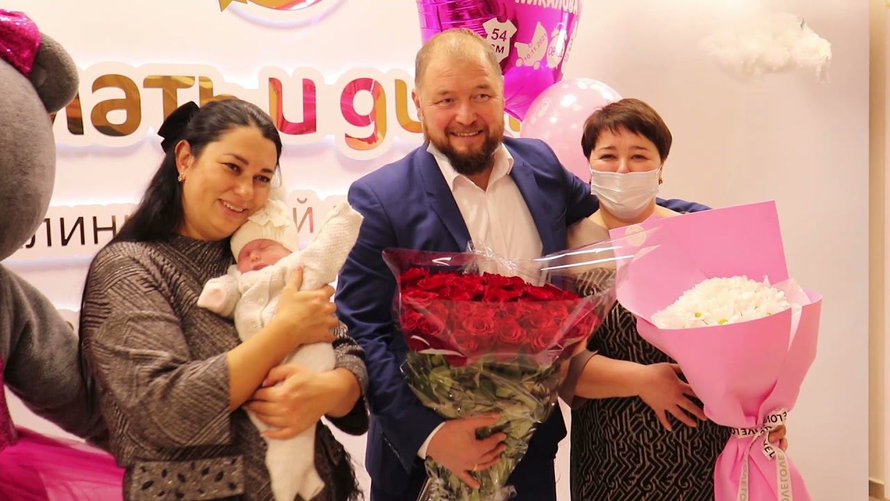 Выписка из роддома Мать и Дитя в Уфе