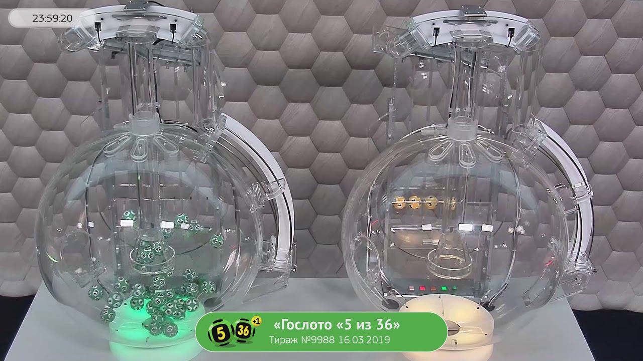 Столото представляет | Лотерея «Гослото «5 из 36». Тираж №9988 от 16.03.2019 г.