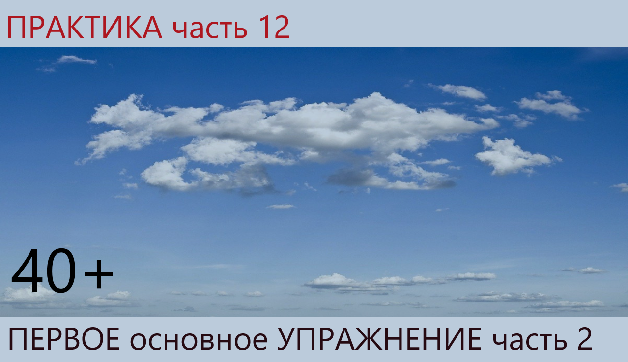 ОБЛАКА и БАНКОВСКАЯ КАРТОЧКА