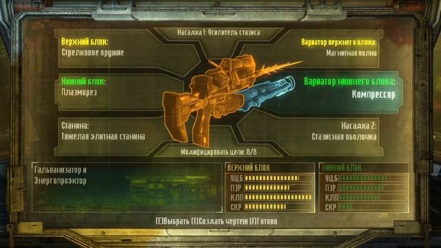 ПРОХОЖДЕНИЕ DEAD SPACE 3 - ГЛАВА 14