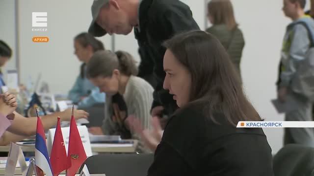 Свыше 400 работодателей представят свои вакансии на Ярмарке трудоустройства