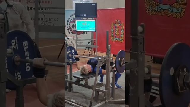 Чемпионат Красноярского края (классика)