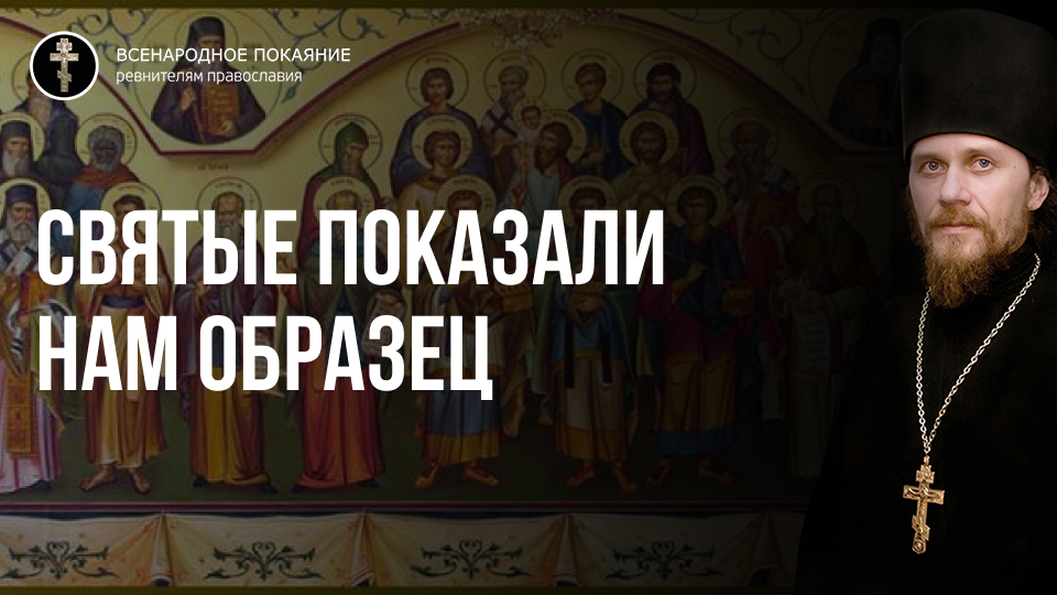 Святые отцы - основа понимания Священного Предания и Писания, включая понимание русских сказок 2021.