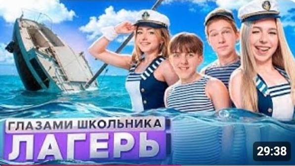 От первого лица_ Лагерь 😱 УГНАЛИ ЯХТУ 🤯 РАЗГРОМИЛИ ЛАГЕРЬ 🥹 ВЫГНАЛИ из СТРАНЫ 😭