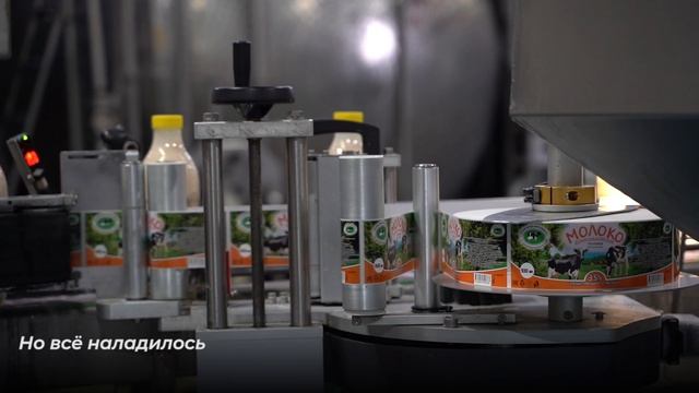 Поддержи Домодедовское Молокозавод Барыбино