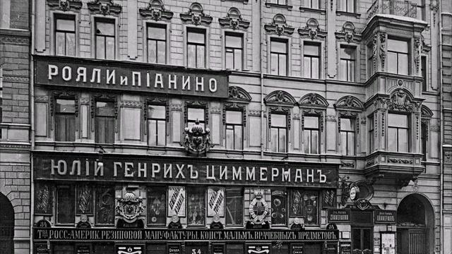  БОЛЬШАЯ МОРСКАЯ УЛИЦА ПЕТЕРБУРГ НАЧАЛО ХХ ВЕКА