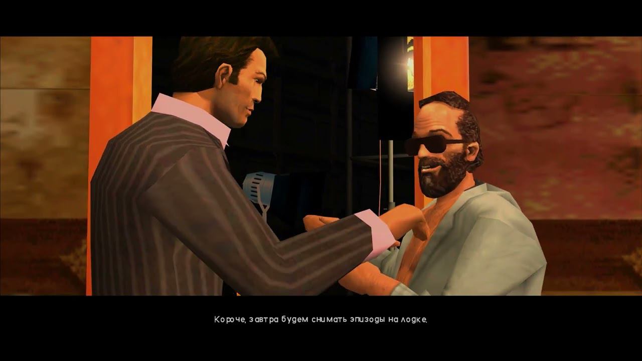 Grand Theft Auto Vice City Прохождение часть 7