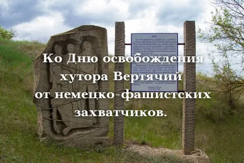 Елена Бандарчук - стихотворение "Варварство" и ансамбль ПРИМАДОНА - песня "От героев былых времен"
