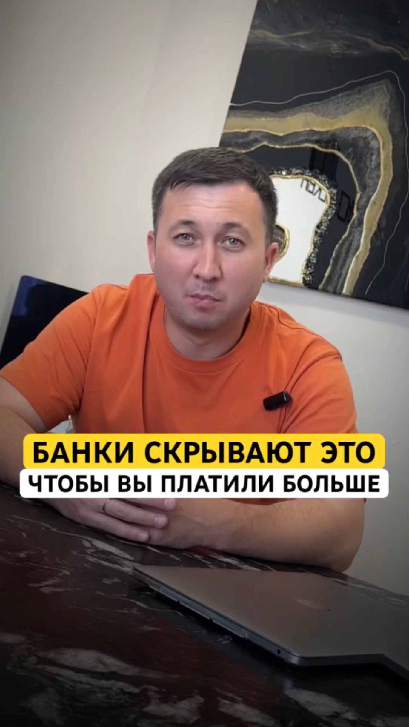 Ипотека без стресса. Сохрани свои деньги в 2024 году.