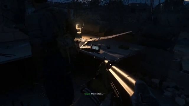 Прохождение игры Call of Duty Modern Warfare 2019 Часть 2