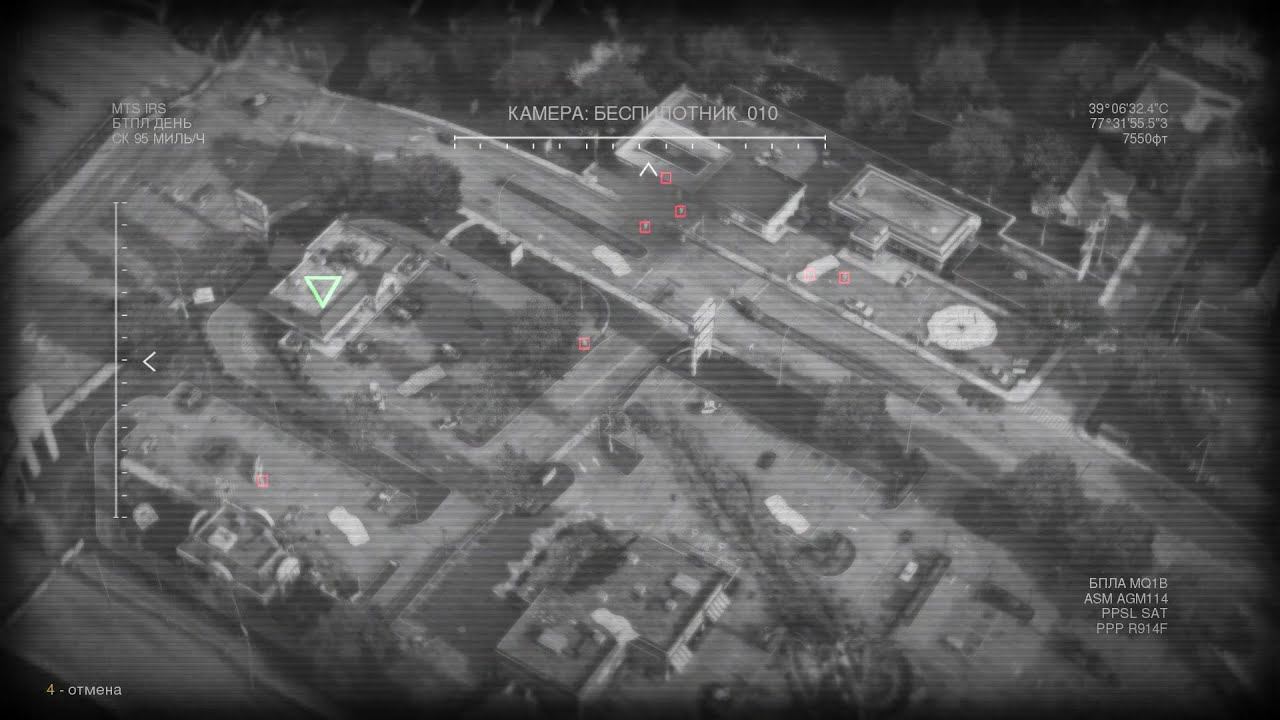 Call of Duty: Modern Warfare 2 Remastered / Акт II - Задание: Росомахи!