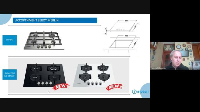 Whirlpool. Духовки_Варки