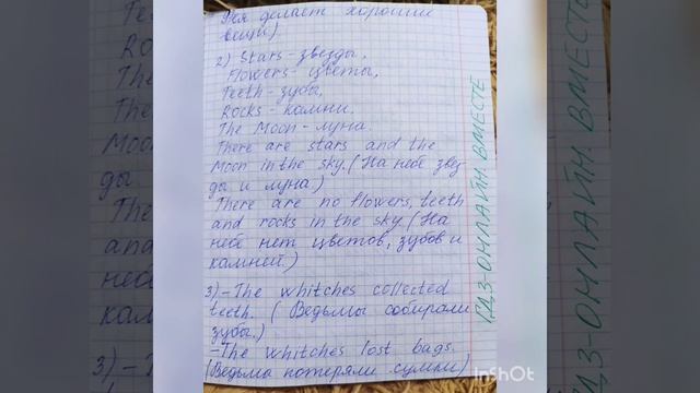 ГДЗ. Английский язык.3 класс.Книга для чтения . Кузовлев.Unit 5.5