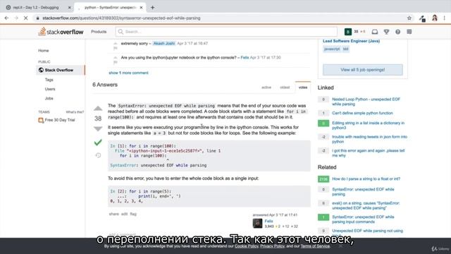 [100 Days of Python] (День 001) 008 [Интерактивное упражнение] Практика отладки