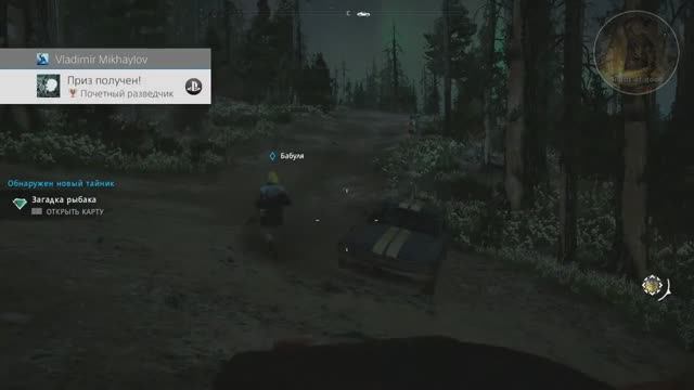 Far Cry New Dawn. Honorary Scout _ Почетный разведчик