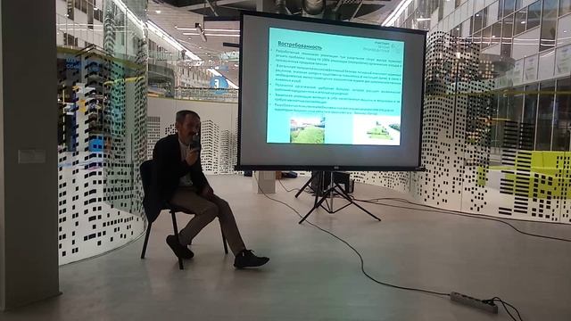 Иванов ГА доклад-презентация для компании Nestle Сколково 21.01.2020