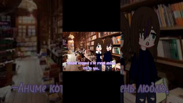 случай из рл жизни..про дружбу.гача