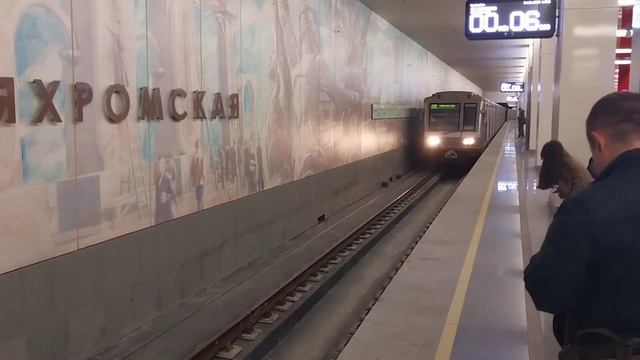 Номерной Шестёрка