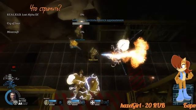 Как же Я ненавижу эту игру, Страх и ненависть в играх