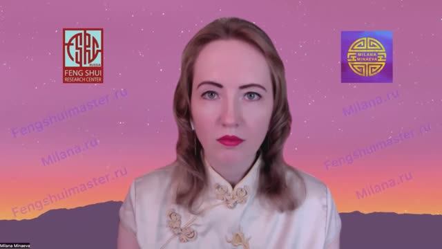 Продвинутый уровень видеокурса Фэн Шуй - введение