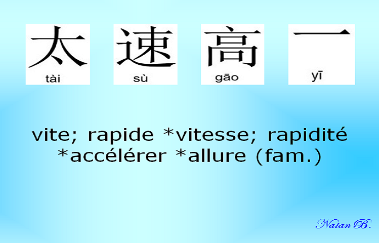 Китайский А1 (HSK 6-1 PRE-TEST #17)
