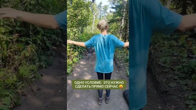 Движение из личного арсенала для свободы Души! ?