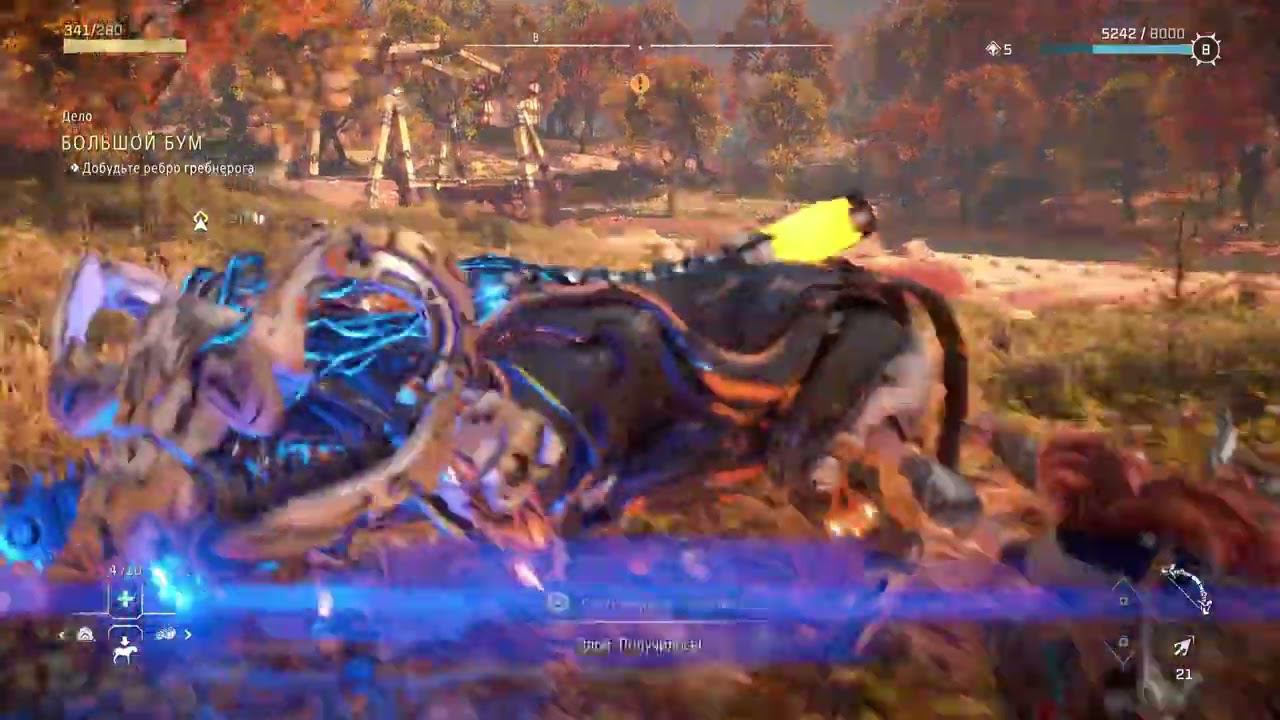 Horizon Запретный Запад 6