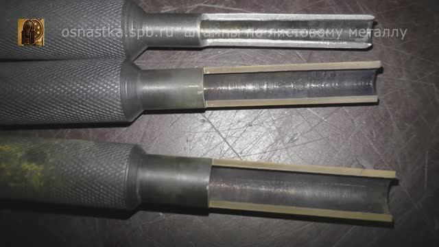 Чеканки для выставления пуансонов по матрице.