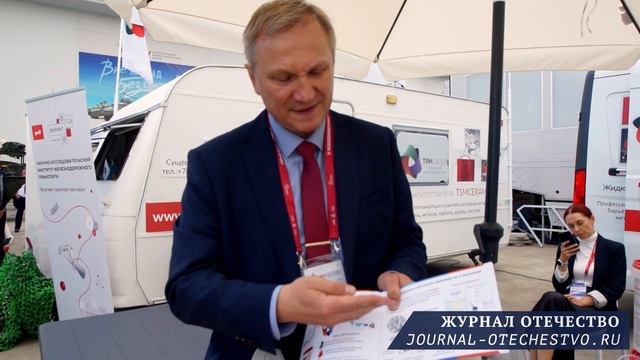 Энергосберегающее покрытие ТСМ Керамик на форуме Армия 2024